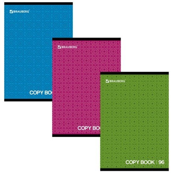 Тетрадь Brauberg А4, 96 л, скоба, клетка, обложка картон, монохром 2, 402057