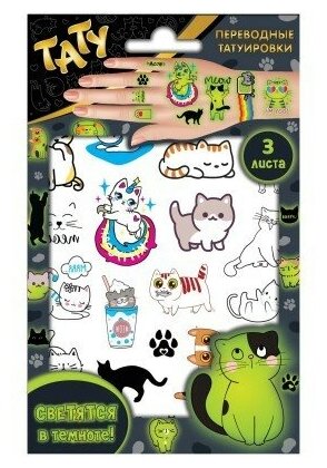Наклейки - татуировки светящиеся "Кошечки", 3 листа