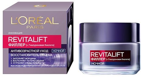 Ночной филлер для лица LOREAL REVITALIFT филлер против морщин 50 мл