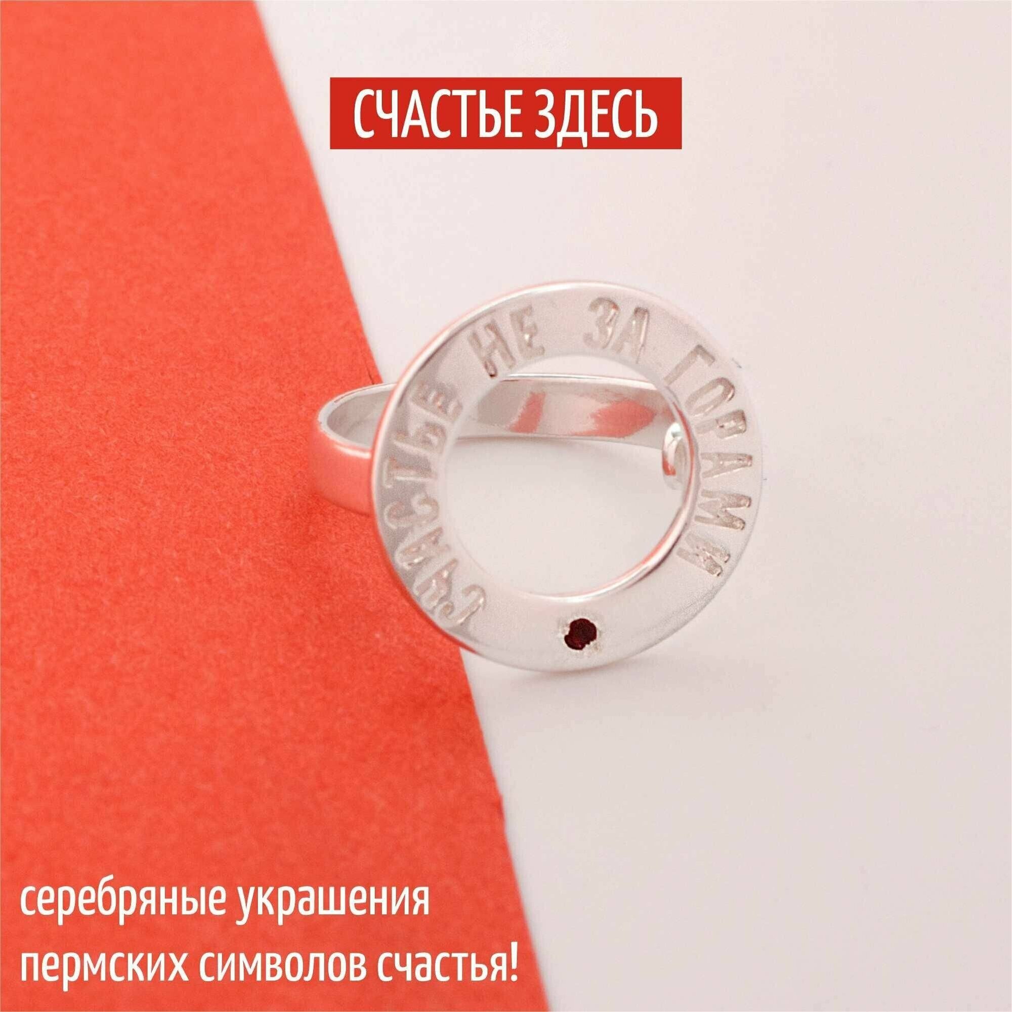 Кольцо тонкое, разъемное, серебро, 925 проба, гравировка, родирование, гранат