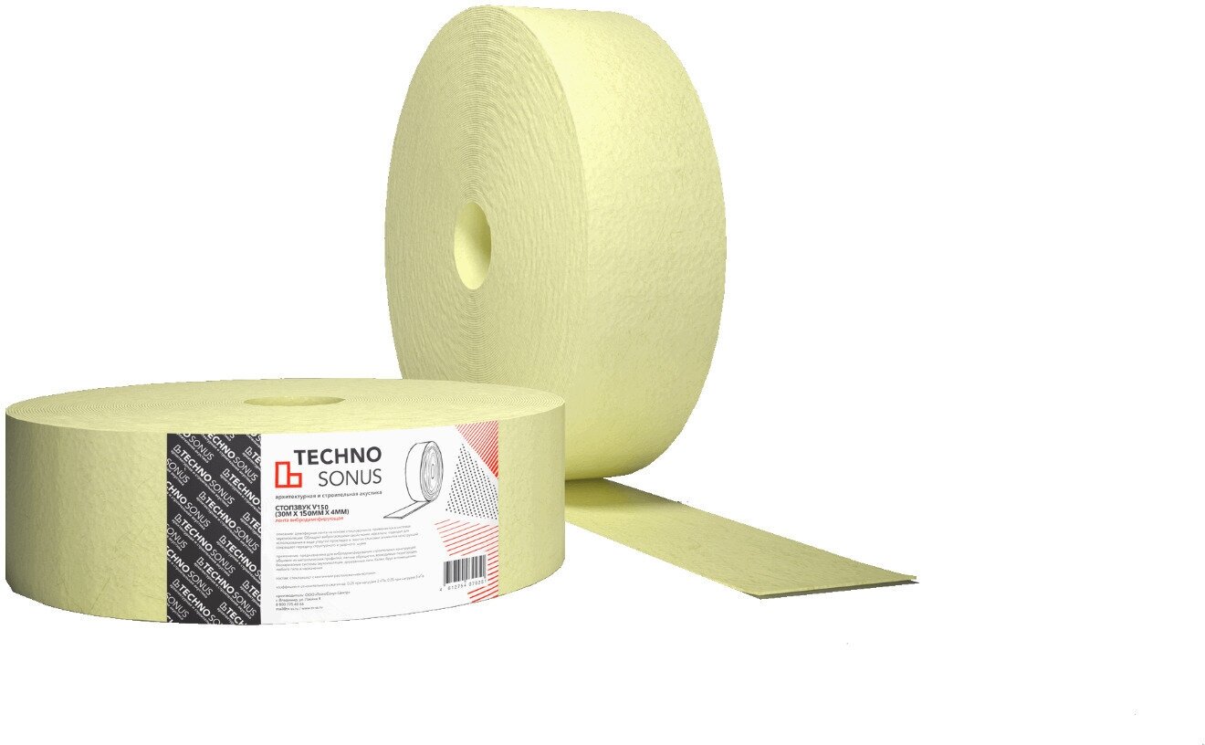 Лента Вибродемпфирующая Стопзвук V-150 (30м x 150мм x 4мм)