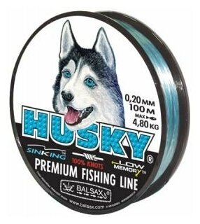 Леска BALSAX Husky 0.20 100м