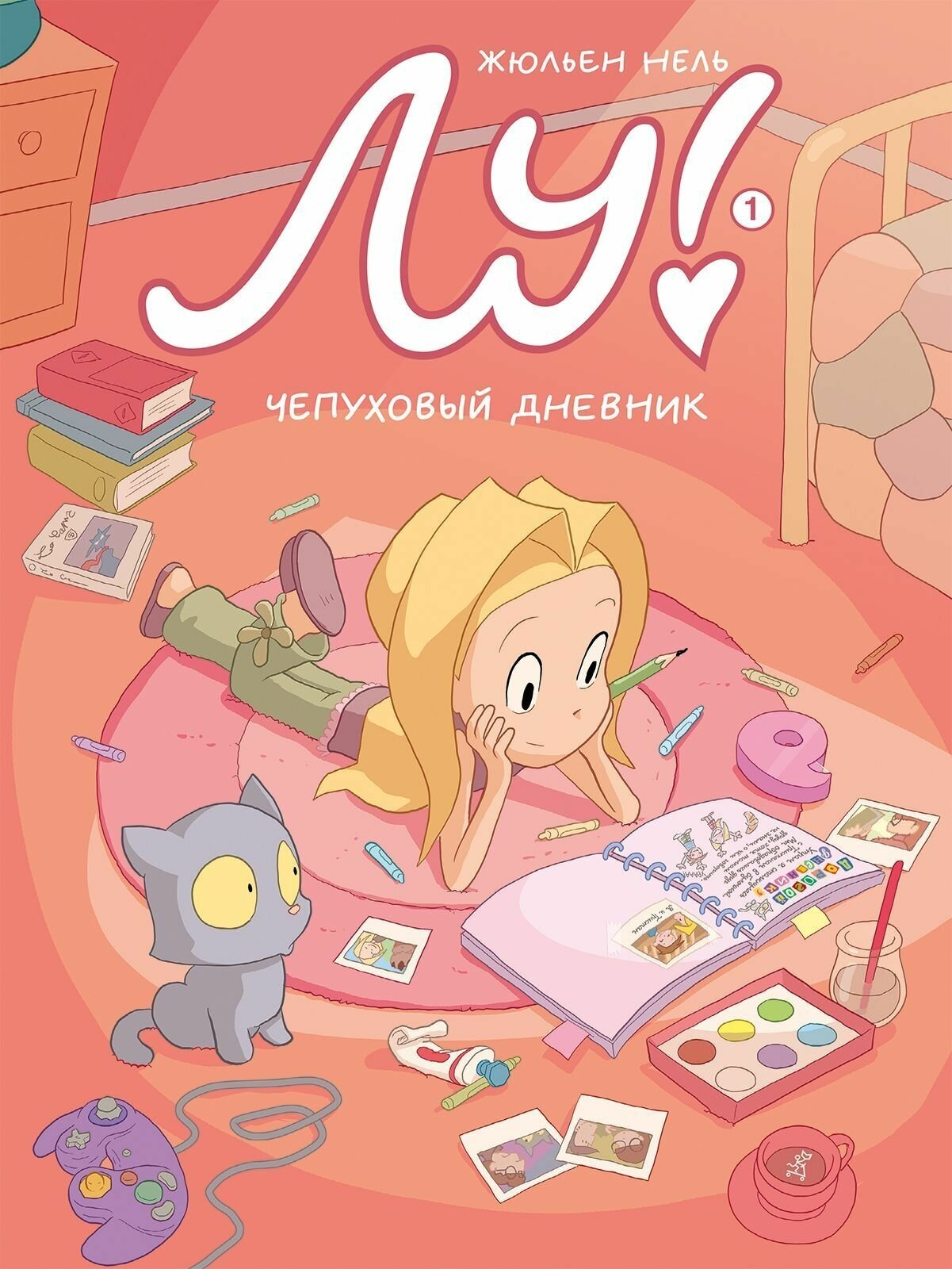 Многоликий Филдинг