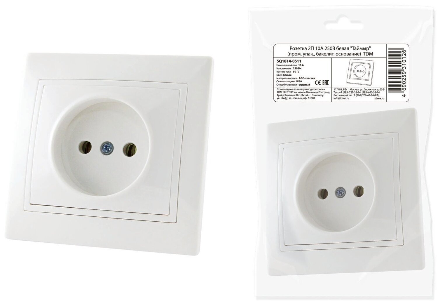 Розетка 2П 10А 250В белая "Таймыр" (пром. упак, бакелит. основание) TDM