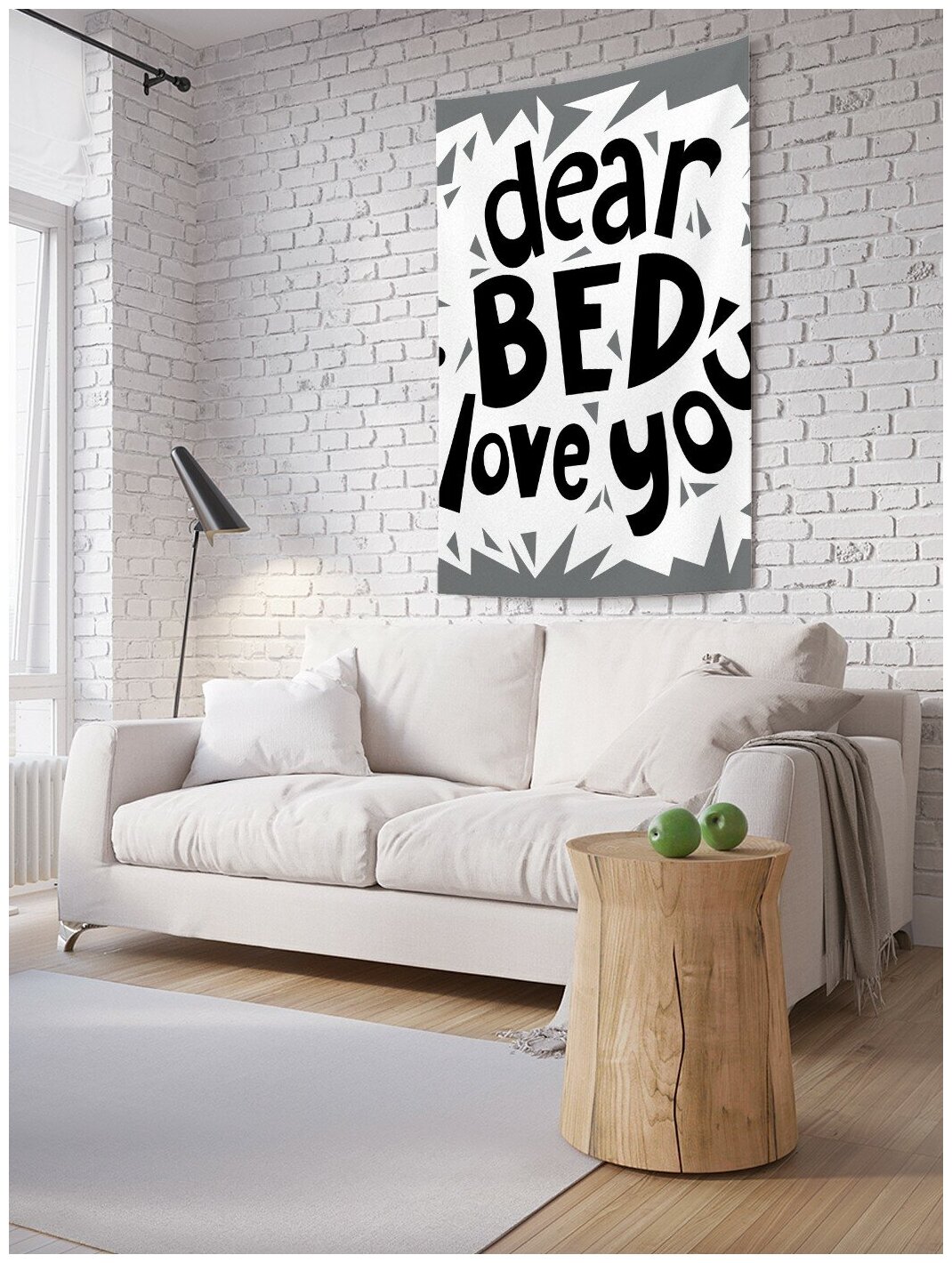 Вертикальное фотопанно на стену JoyArty "Дорогая кровать, я люблю тебя", 100x150 см