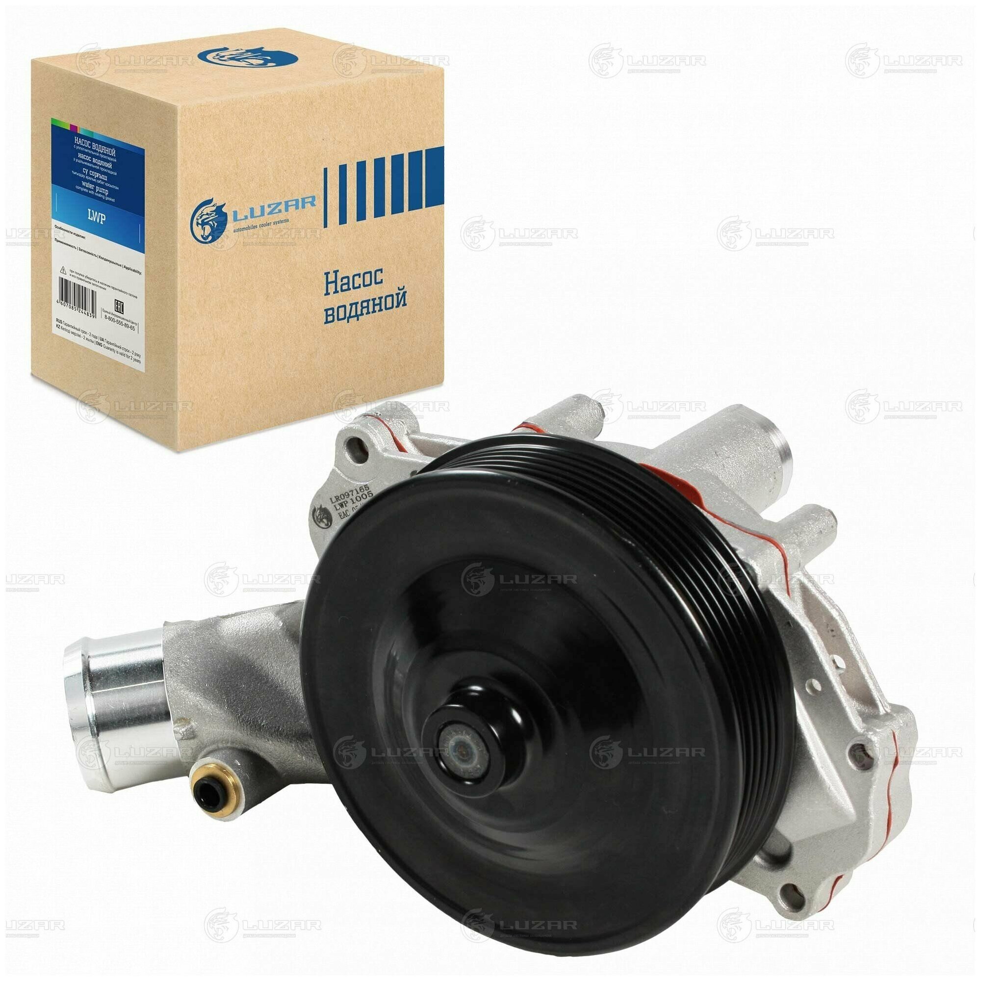 Luzar насос водяной для а/м land rover discovery iv (09-)/range rover sport i (09-) 3.0i/5.0i (lwp 1005) lwp1005