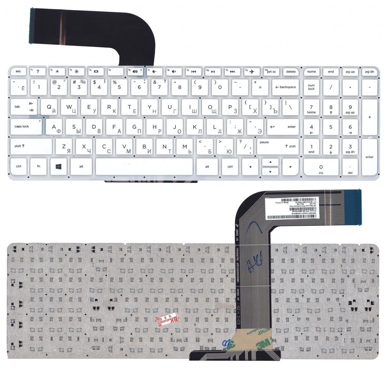 Клавиатура для ноутбука HP Pavilion 15-P, 17-F, 17-Y белая, без рамки