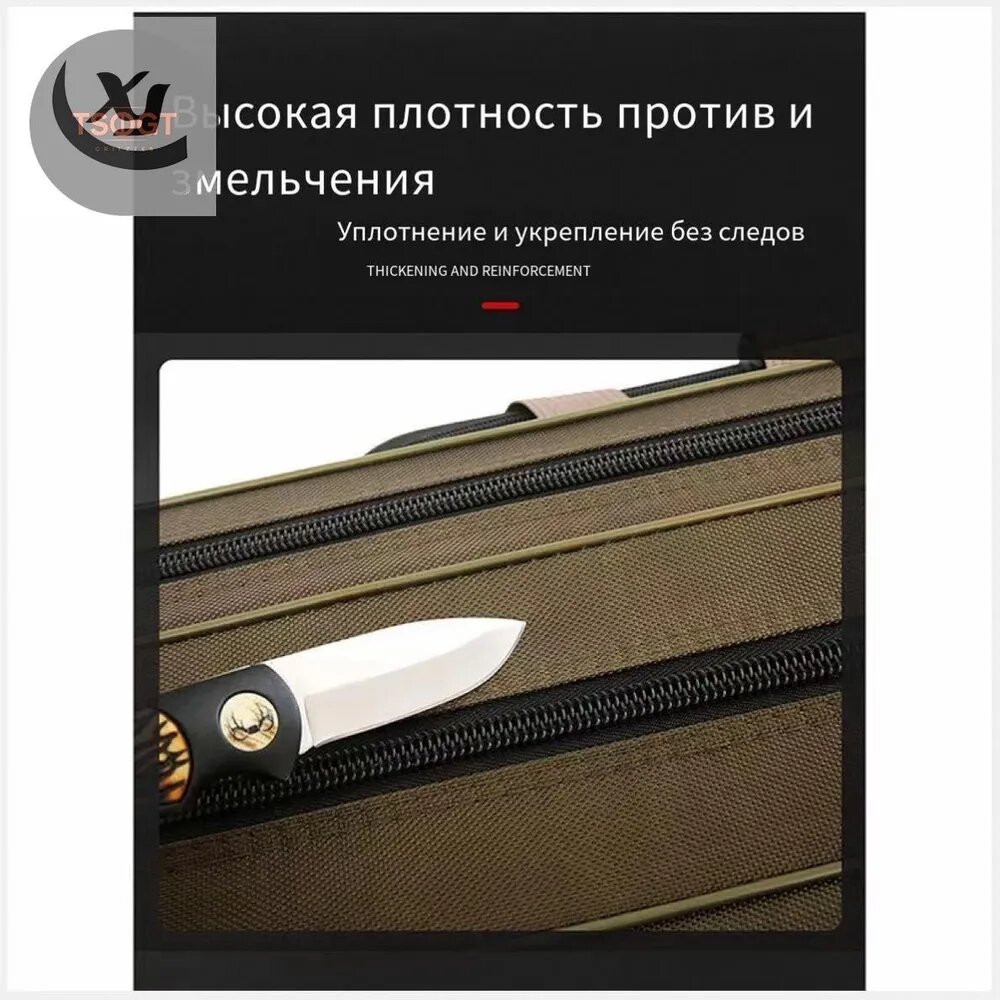 Чехол для садка DYZO, 1.3 м, большая вместимость, для рыболовных снастей, цвет Siceng, полиэстер, нейлон — фото 1
