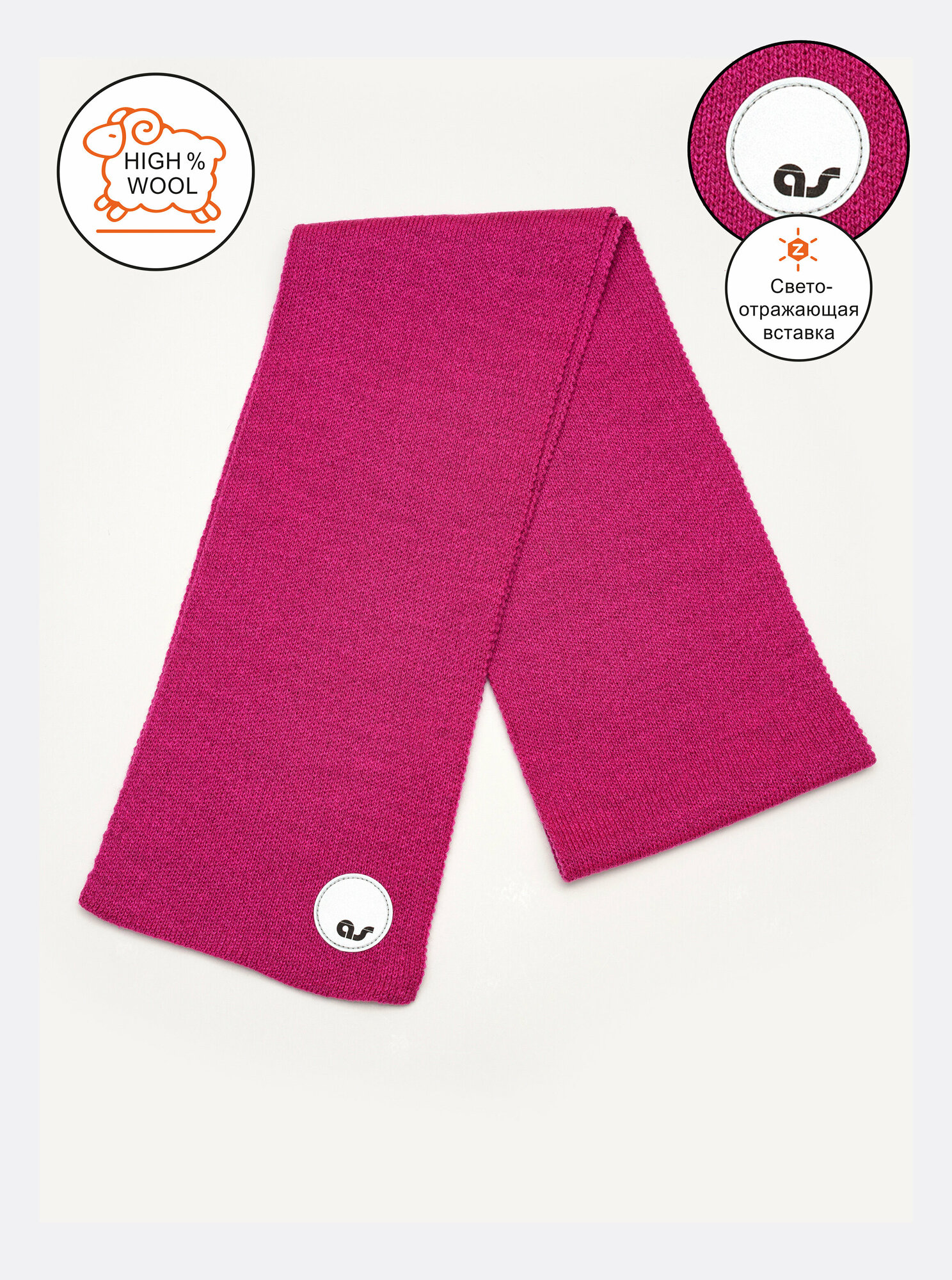 Шарф для детей