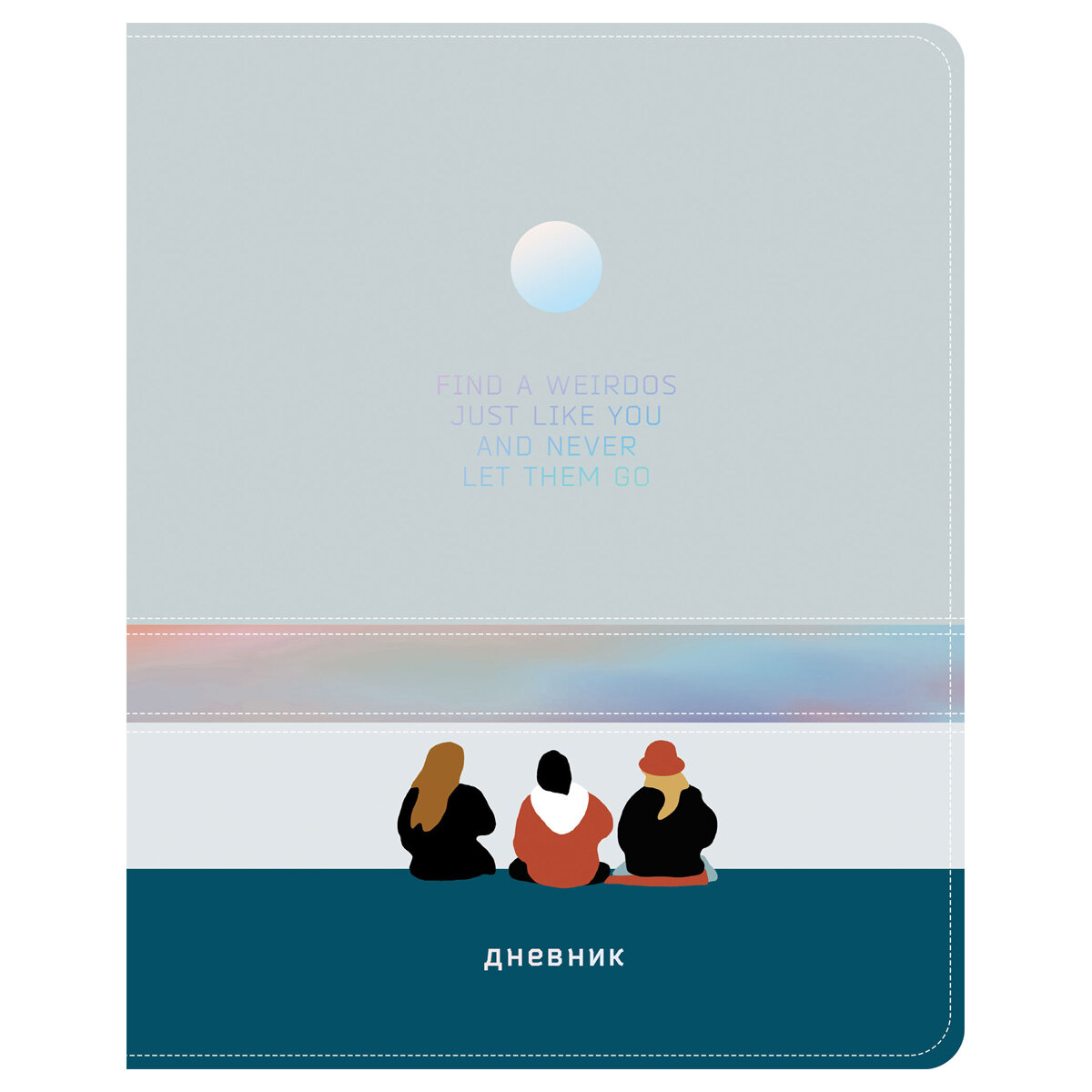 3 шт. Дневник 1-11 кл. 48л. Лайт Greenwich Line "Close people", иск. кожа, комбинация материалов, УФ-печать, тисн. фольгой, тон. блок, ляссе