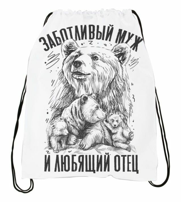 Мешок для обуви 23 Февраля №15