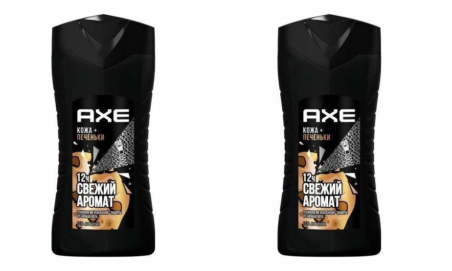 АКС Гель для душа Кожа и печеньки, 250 мл - 2 шт