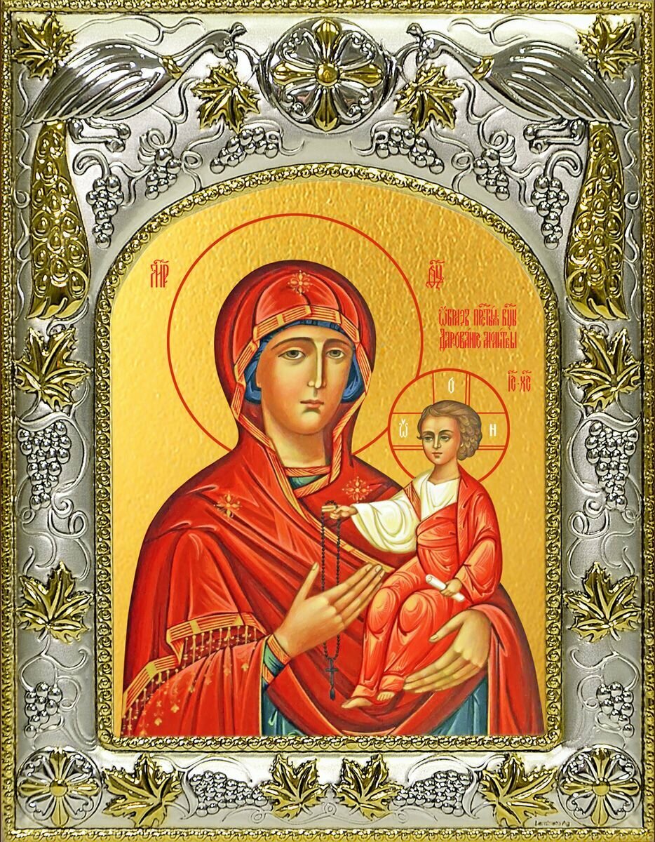 Икона Дарование молитвы икона Божией Матери