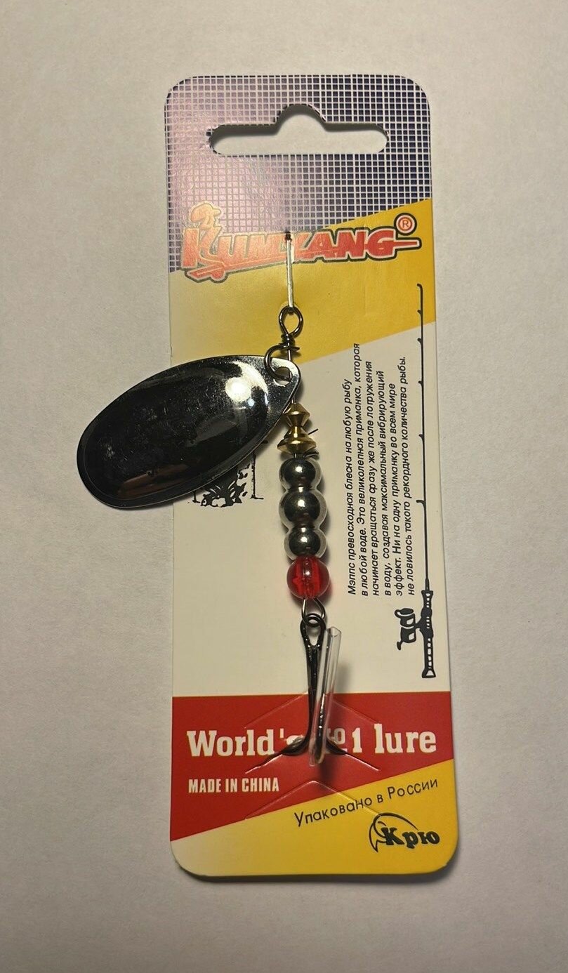 Блесна вертушка KUMYANG, вращающаяся, тройной крючок, на хищную рыбу