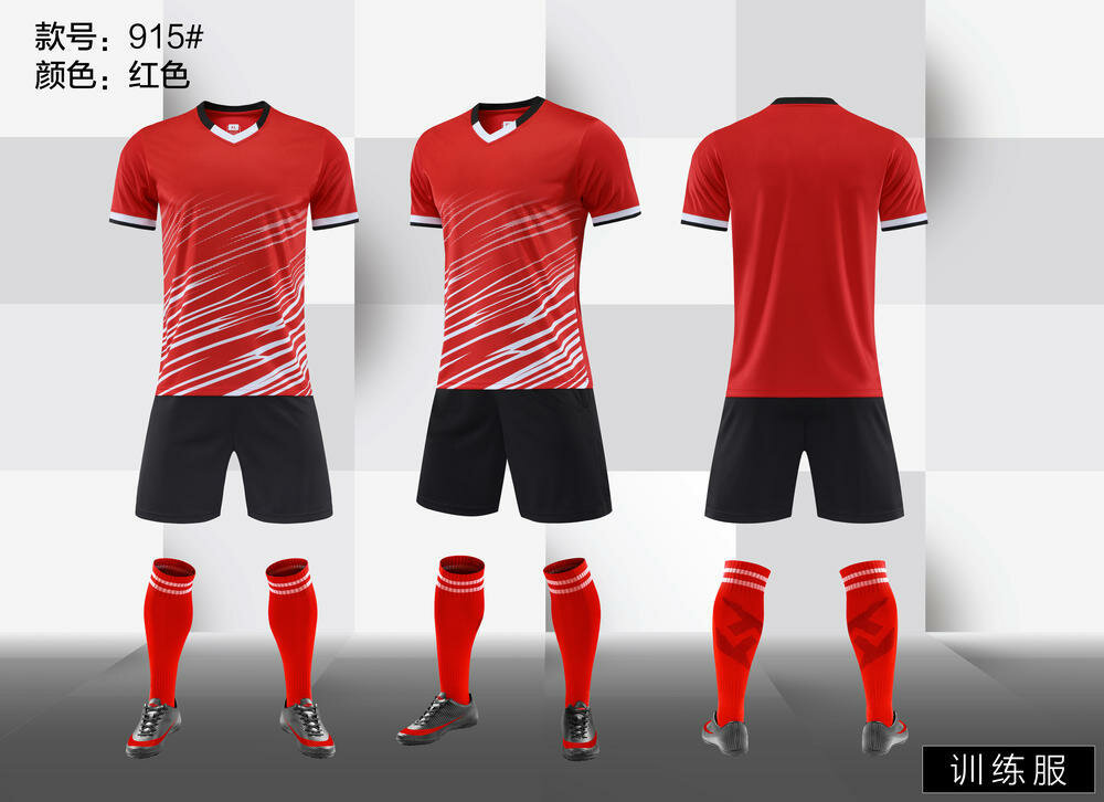 Форма спортивная