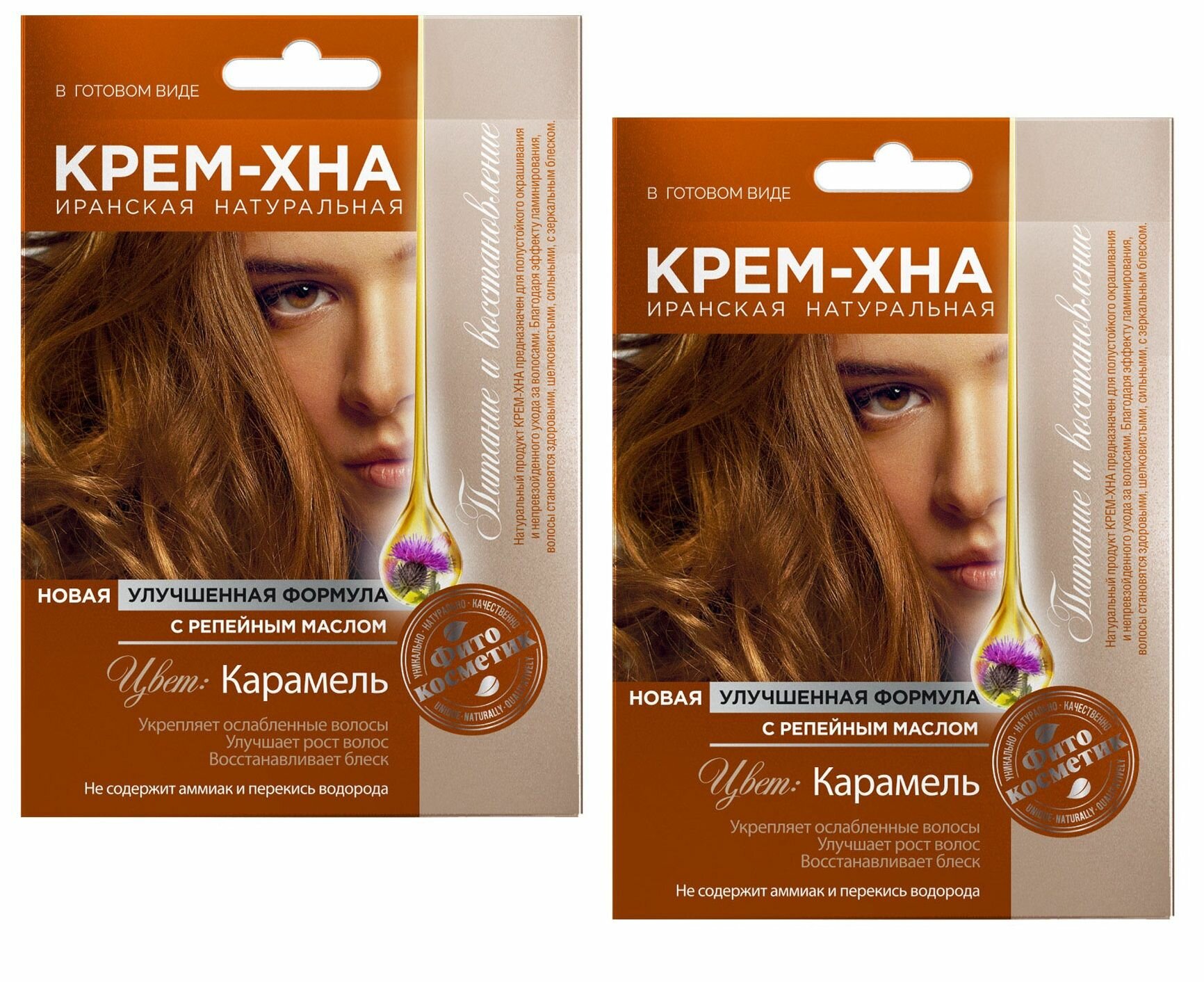 FITO Косметик Крем-хна в готовом виде, Укрепляющая с комплексом масел, тон карамель