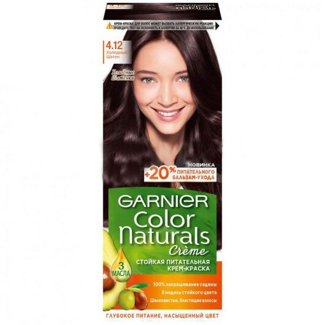 Набор из 3 штук Крем-краска для волос Garnier Color Naturals №4.12 Холодный Шатен