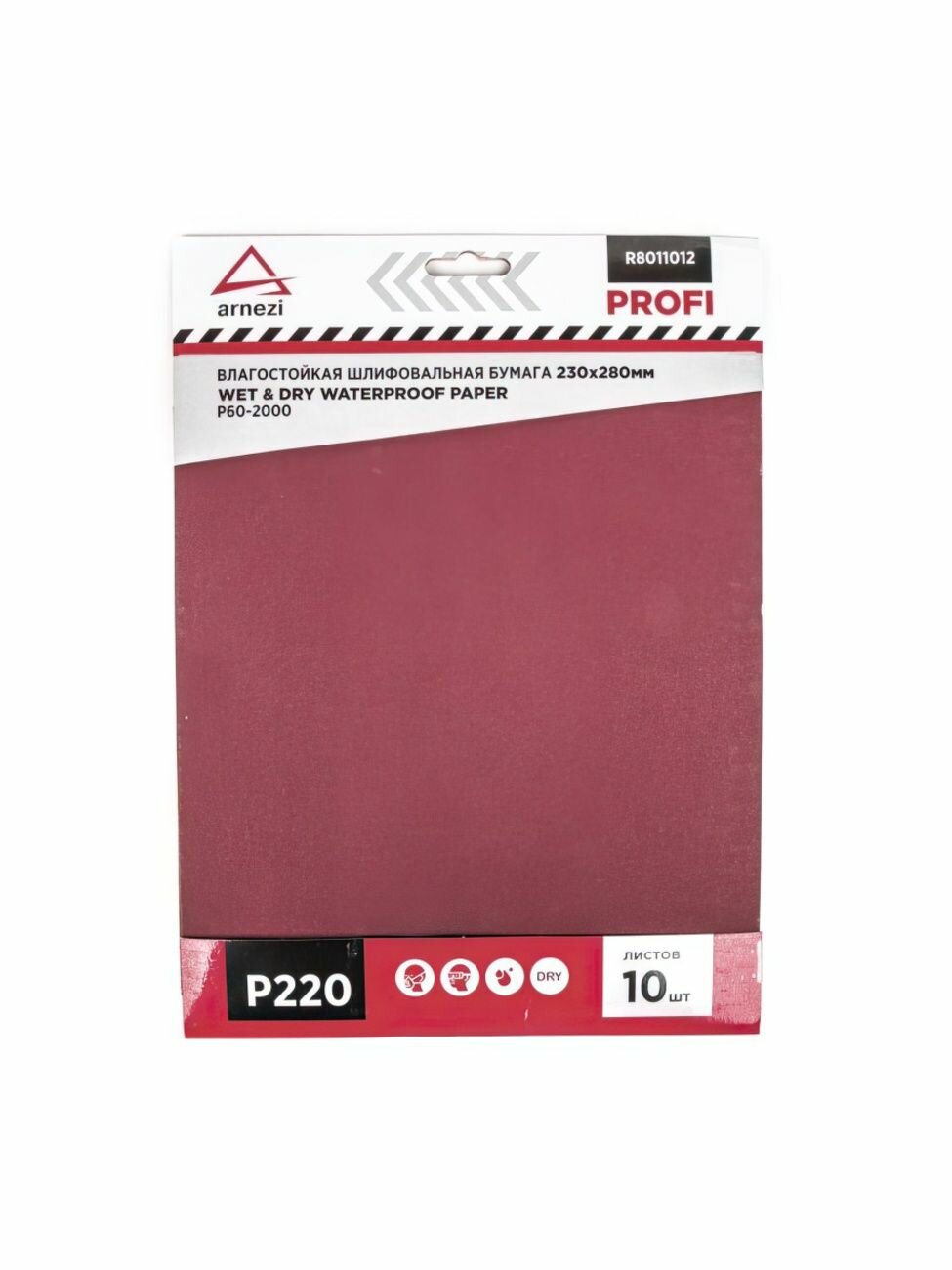 Наждачная бумага P 220 водостойкая, 230 х 280 мм набор наждачной бумаги 10 штук R8011012 ARNEZI
