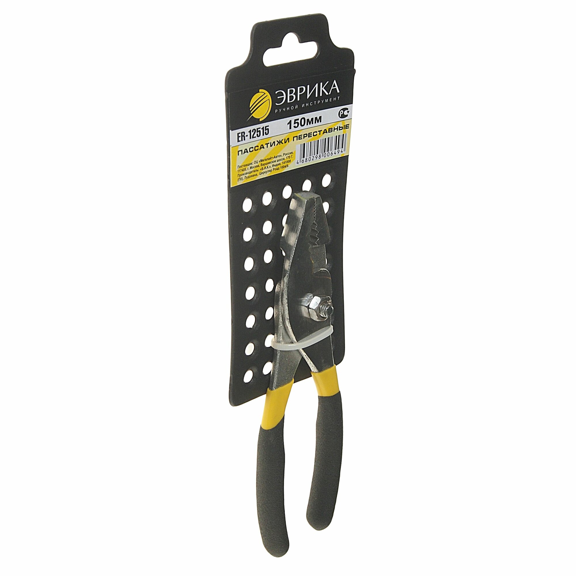 Клещи переставные 150мм эврика