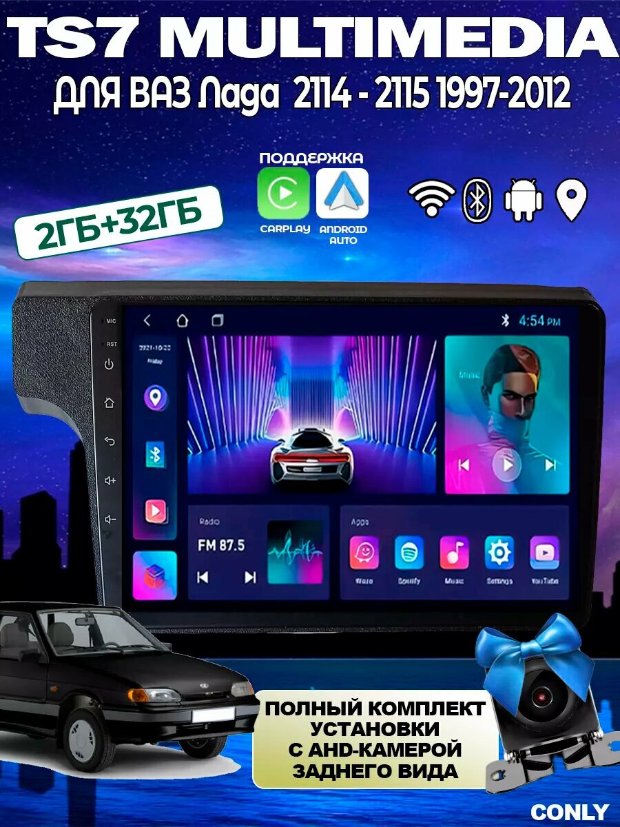 Андроид магнитола для ВАЗ Лада 2114 - 2115 TS7 Bluetooth, FM/AM, GPS, Сенсорная