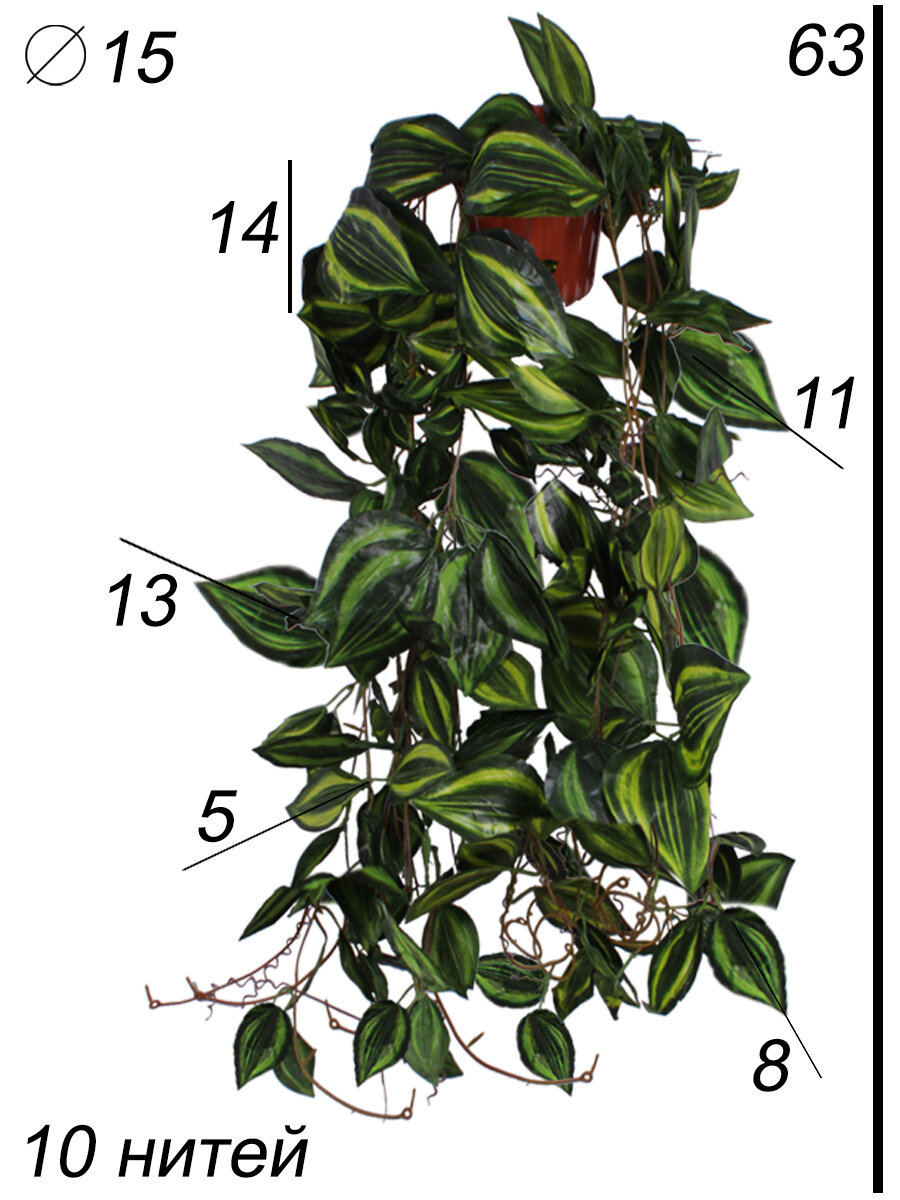 Искусственная лиана Holodilova, в настенном кашпо, длина 63см, зеленая