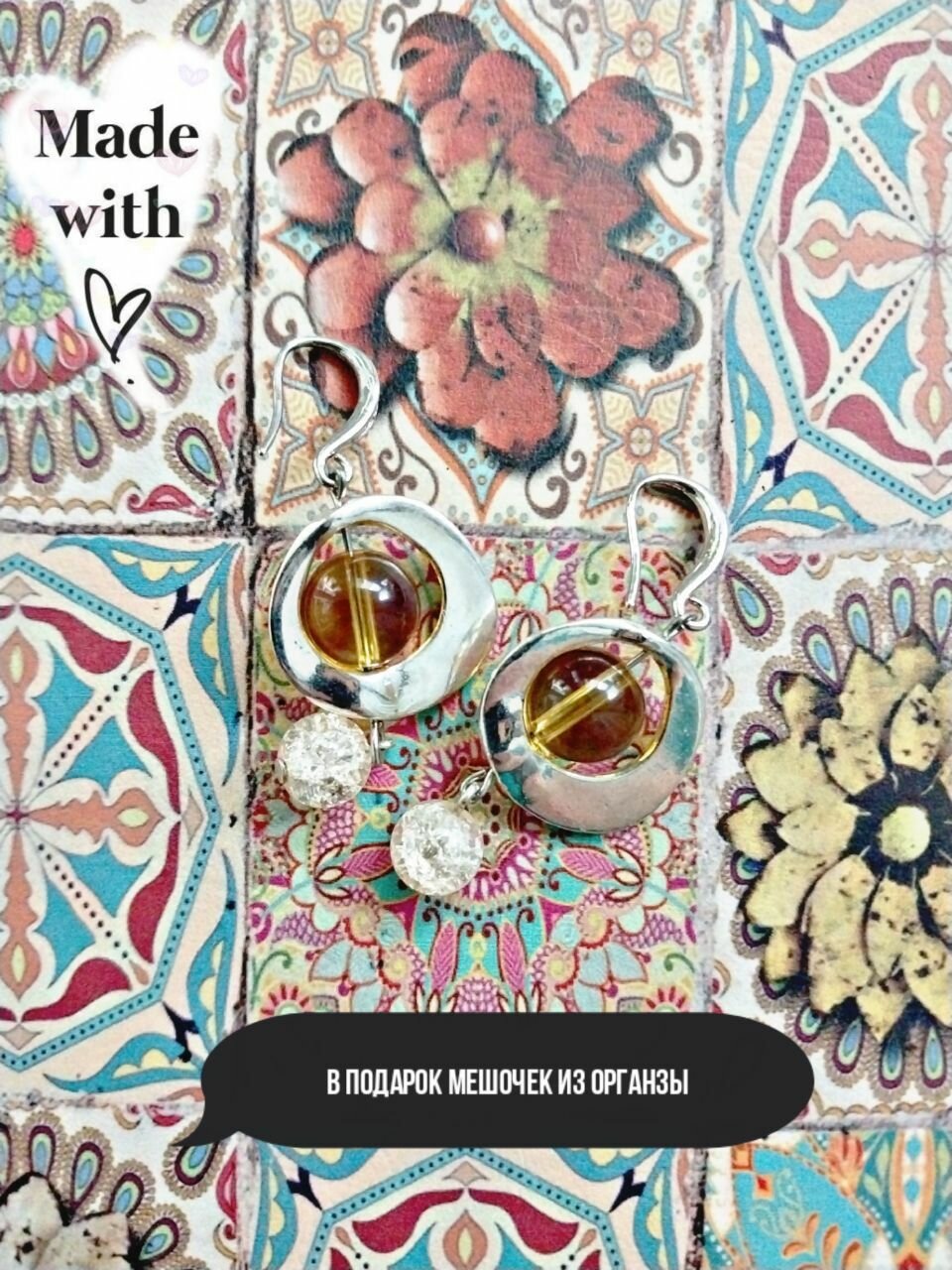 Серьги, цитрин, кварц