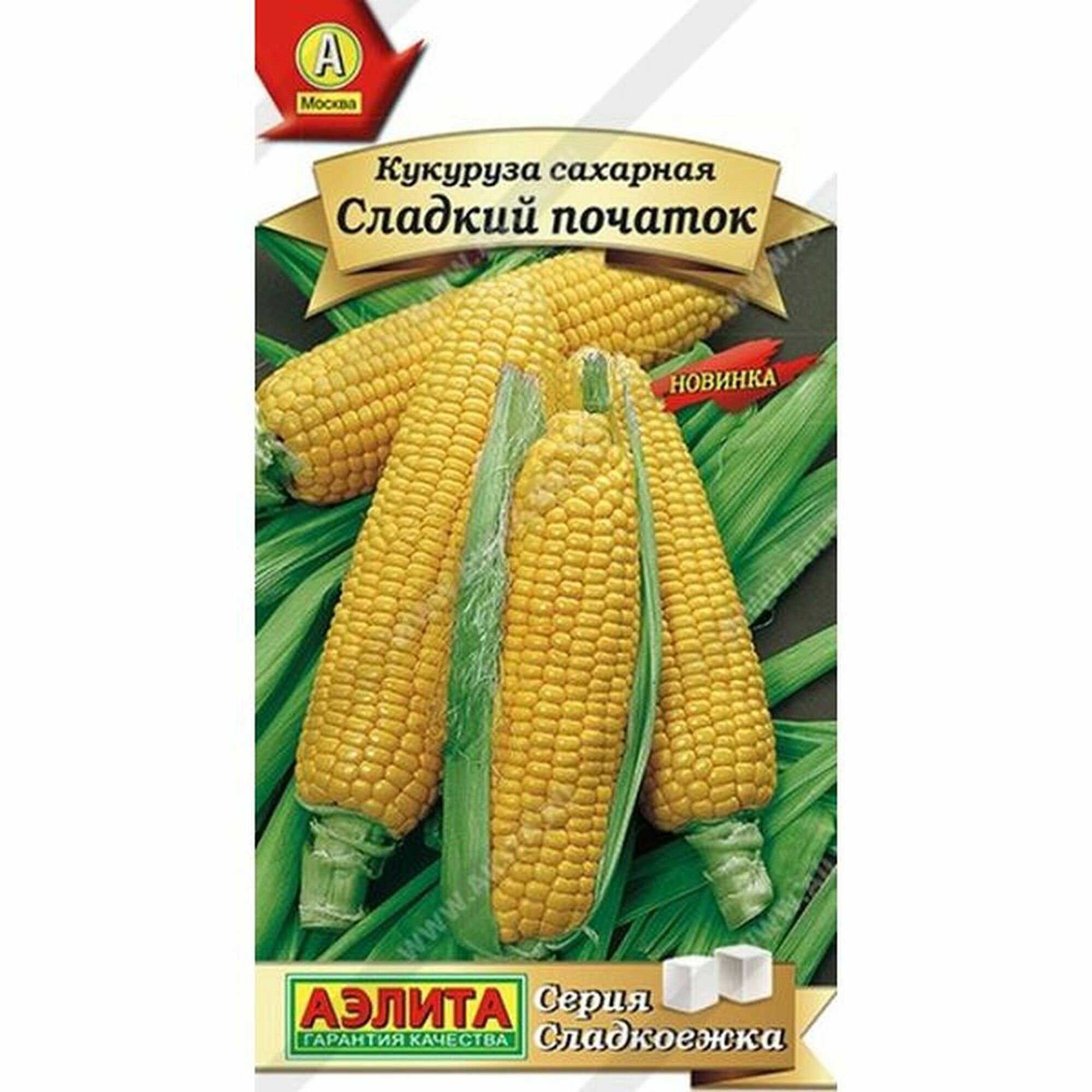 Семена Кукуруза Сладкий початок сахарная, раннеспелый, Аэлита - Сладкоежка, 1 пачка - 5г семян