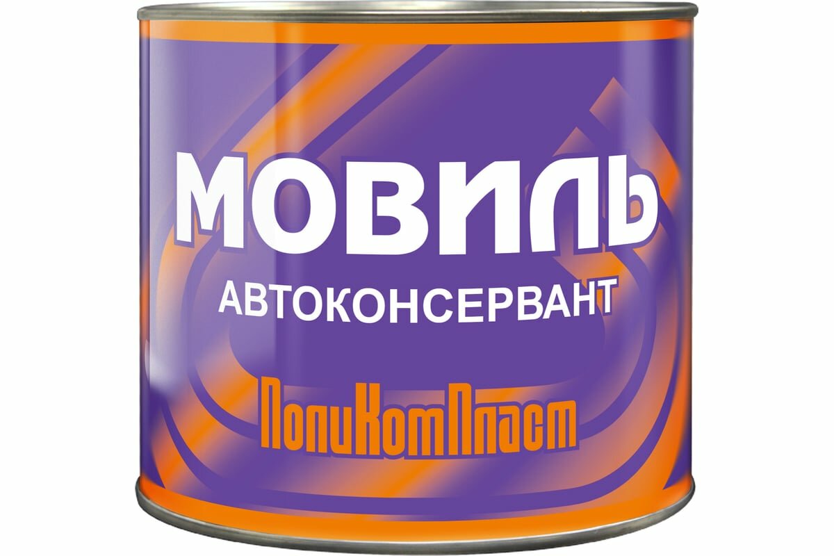 ПолиКомПласт Мовиль Антикоррозийное покрытие жест. банка 1,8 кг РТ180264