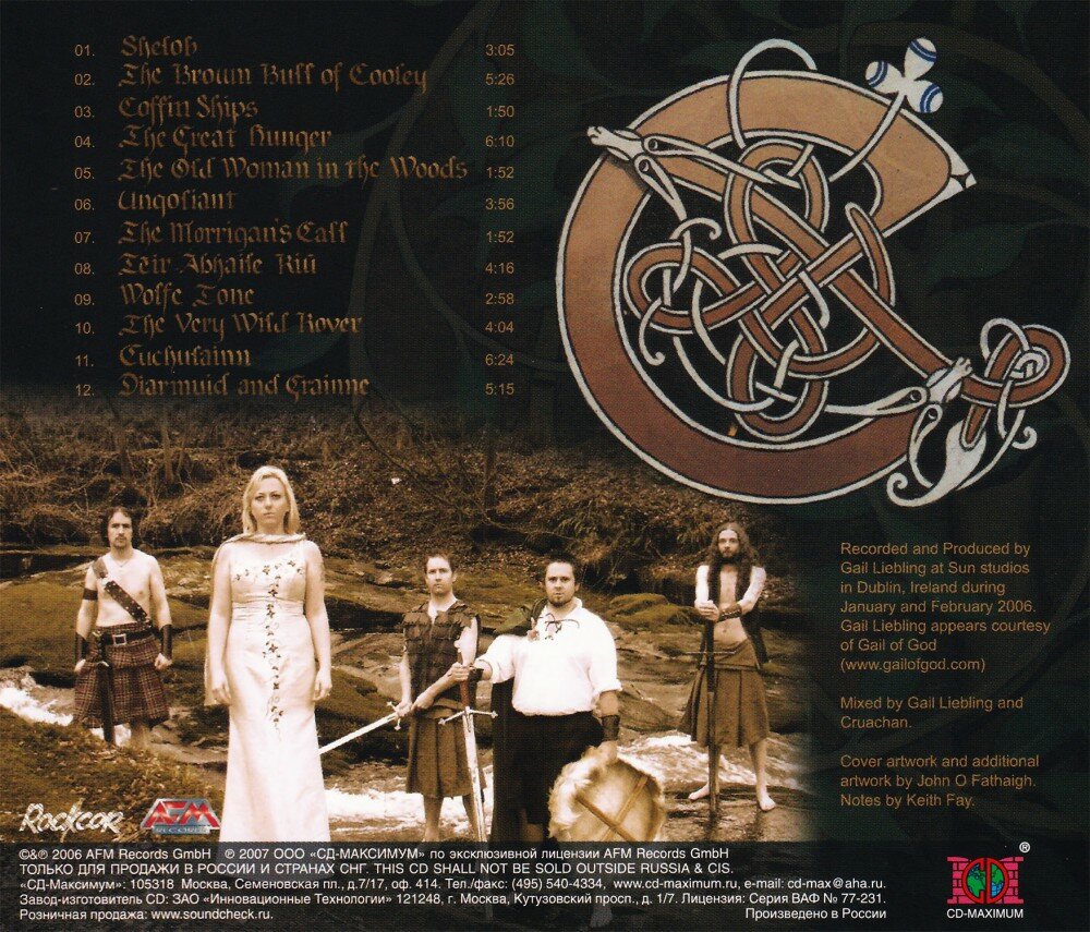 Cruachan. The Morrigan's Call (CD) (СД диск, CD Box, Россия)