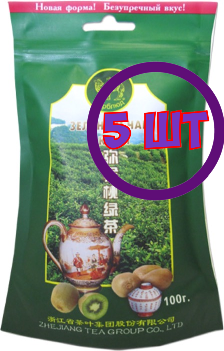Чай зеленый листовой Верблюд Киви, м/у, 100 г (комплект 5 шт.) 8504530