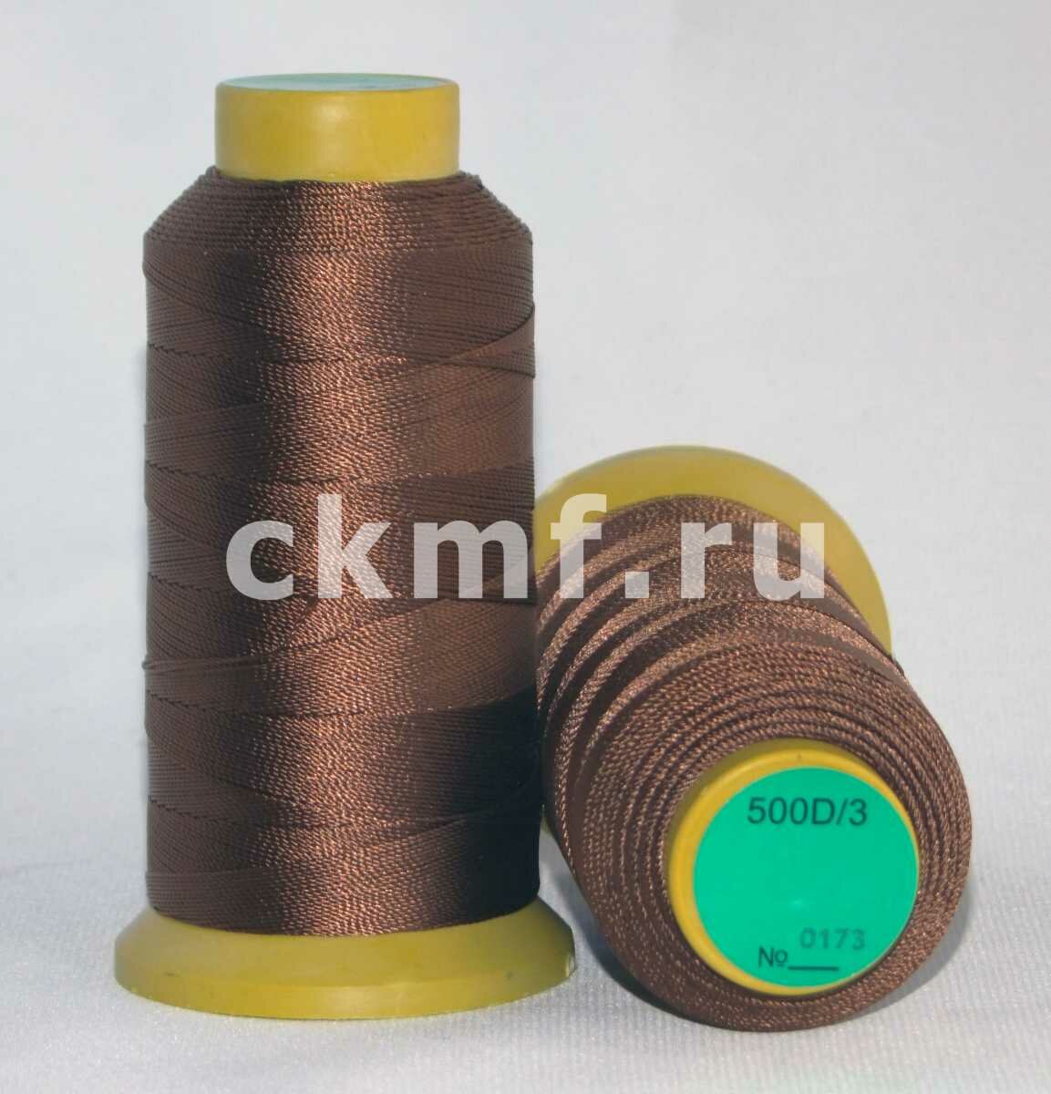 Нитки (500D3/S20) col.0173