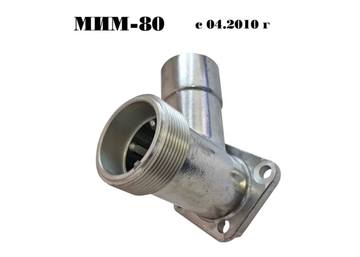 Корпус шнека 31.200 алюминий промышленной мясорубки МИМ-80 с 04.2010 г Торгмаш Барановичи