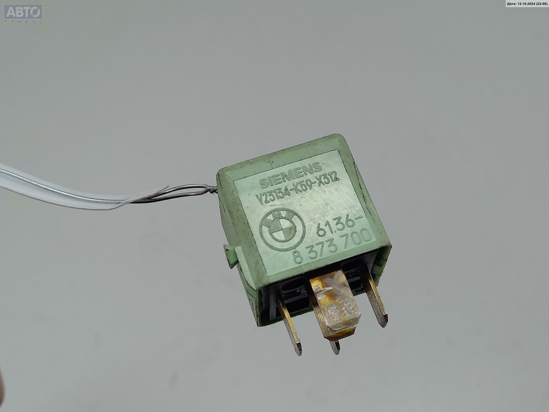 Реле (прочие) BMW 5 E39 (1995-2003)