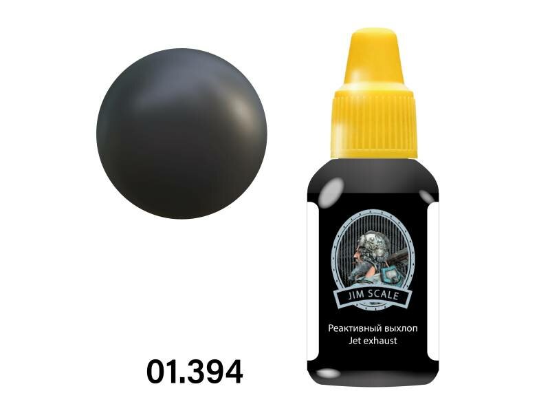 Акриловая краска Jim Scale Реактивный выхлоп Jet exhaust, 18 мл