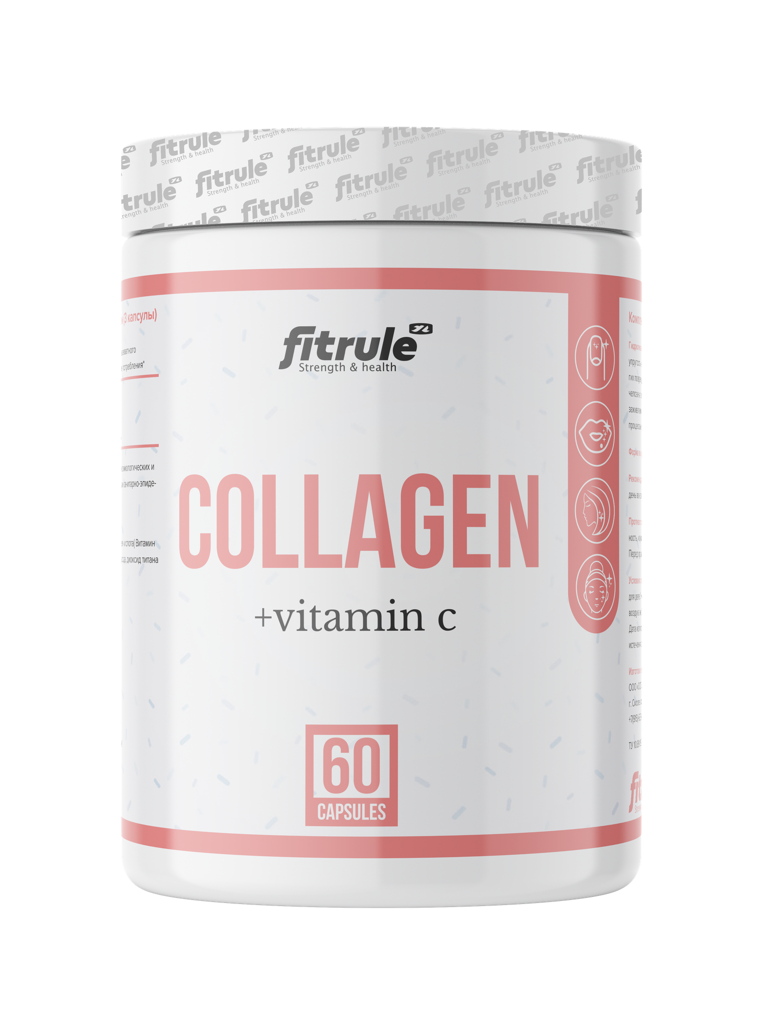 "Fitrule Collagen" 60 капсул с витамином С