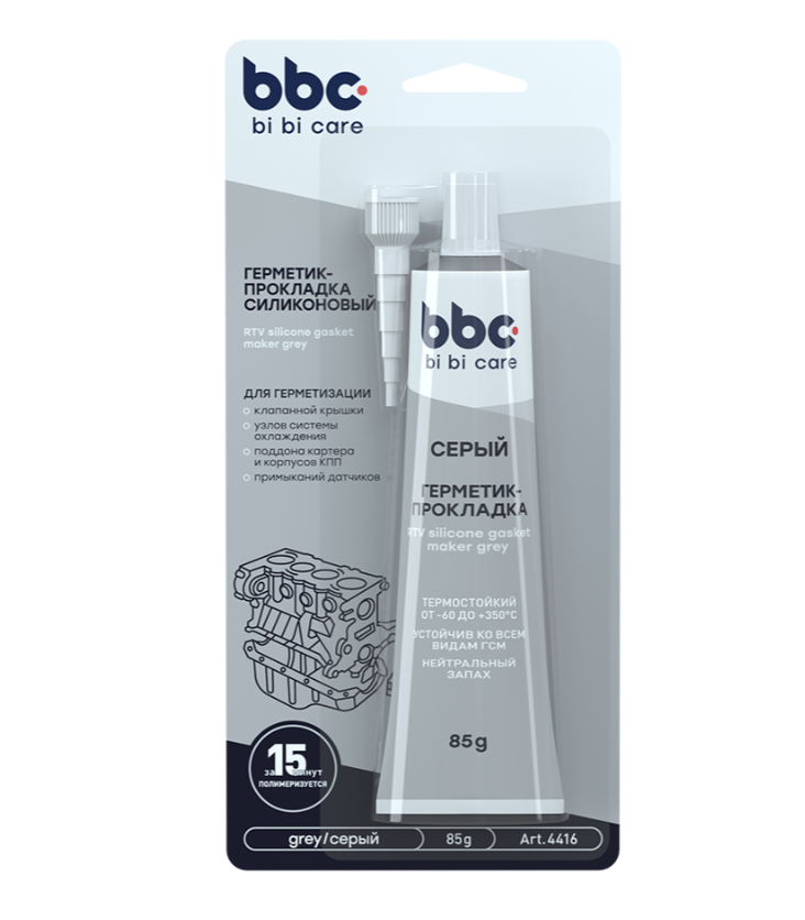 Герметик силиконовый BIBICARE серый высокотемпературный 85г (артикул 4416)