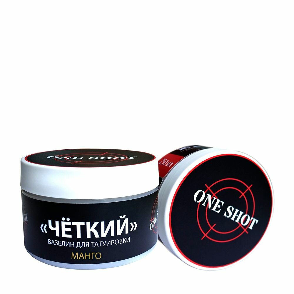 Вазелин для тату (Четкий) One Shot - Манго 250 мл