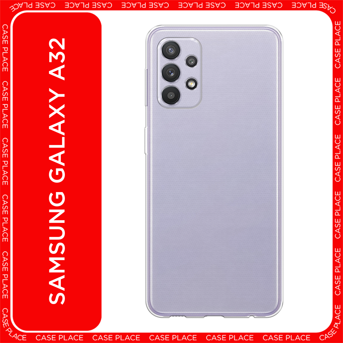 Чехол на Samsung Galaxy A32 / Самсунг Галакси А32 прозрачный