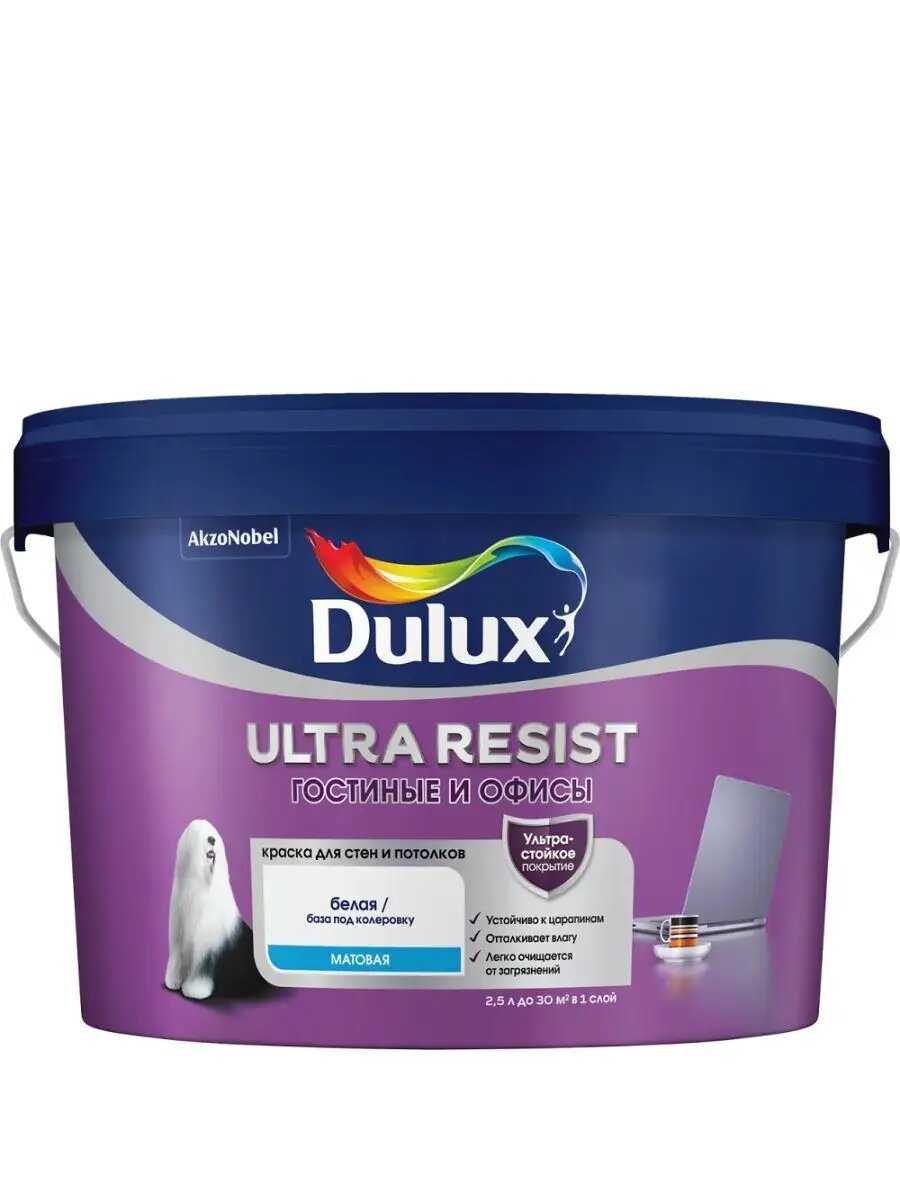 Краска Ultra Resist Гостиные и офисы, 2.5л, белая BW