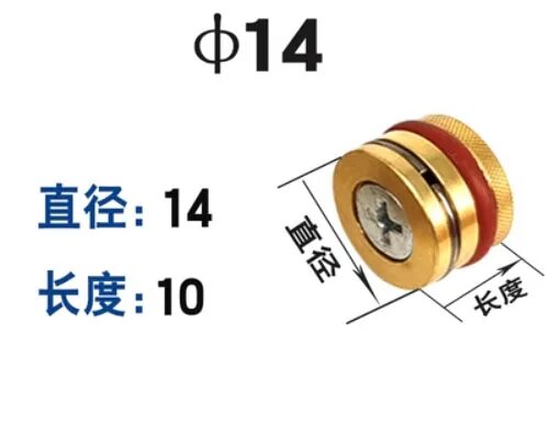 Латунные заглушки для пресс-форм 30 pcs, Red D14