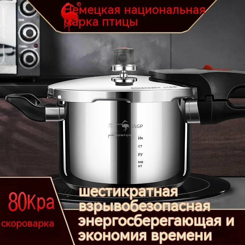 Взрывозащищенная скороварка SSGP, тип 27871, нержавеющая сталь 304, давление 80 кПа, емкость 3 л