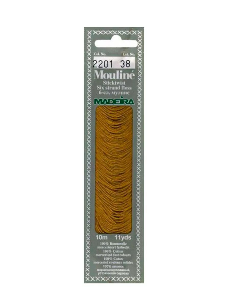 Нитки мулине для ручной вышивки Mouline №2201