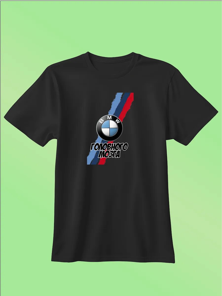 Футболка bmw
