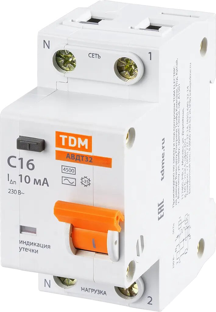 Дифференциальный автомат Tdm Electric АВДТ-32 1P N C16 A 10 мА 4.5 кА AC