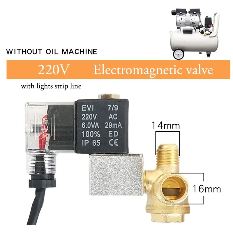 Бесшумный воздушный компрессор 220В/380В 220V 14X16 lights