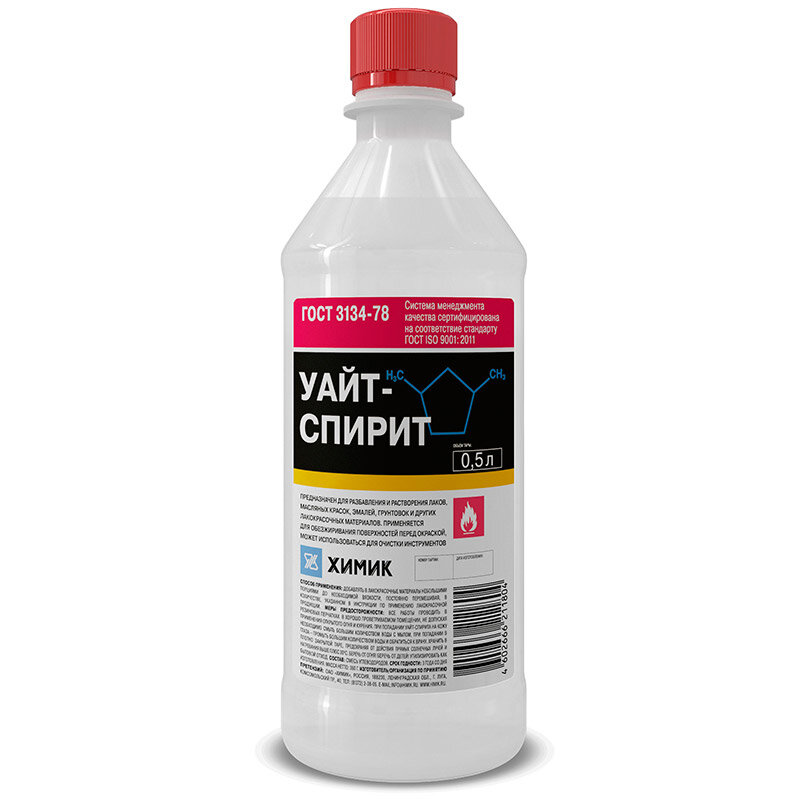 Уайт-спирит ГОСТ (0.5л) HIM-USP-0.5L