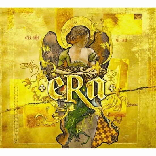 Виниловая пластинка Universal Music Era - The Very Best Of (Black, Limited)
