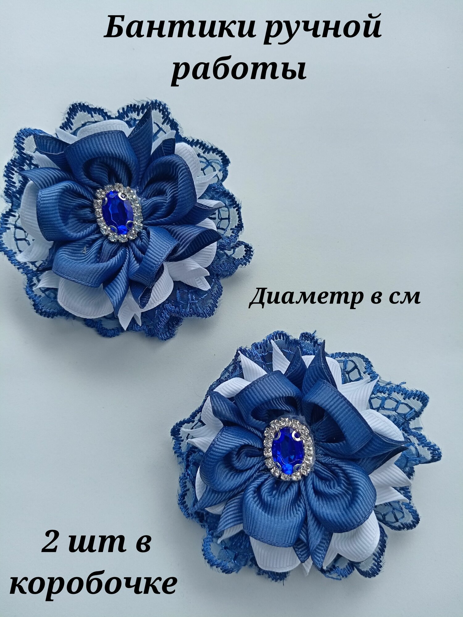 Бантики для волос , бантики в школу
