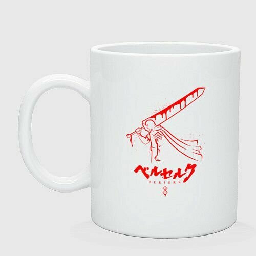 BERSERK Керамическая кружка
