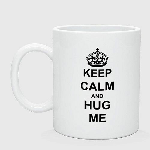 Keep Calm & Hug Mе Керамическая кружка